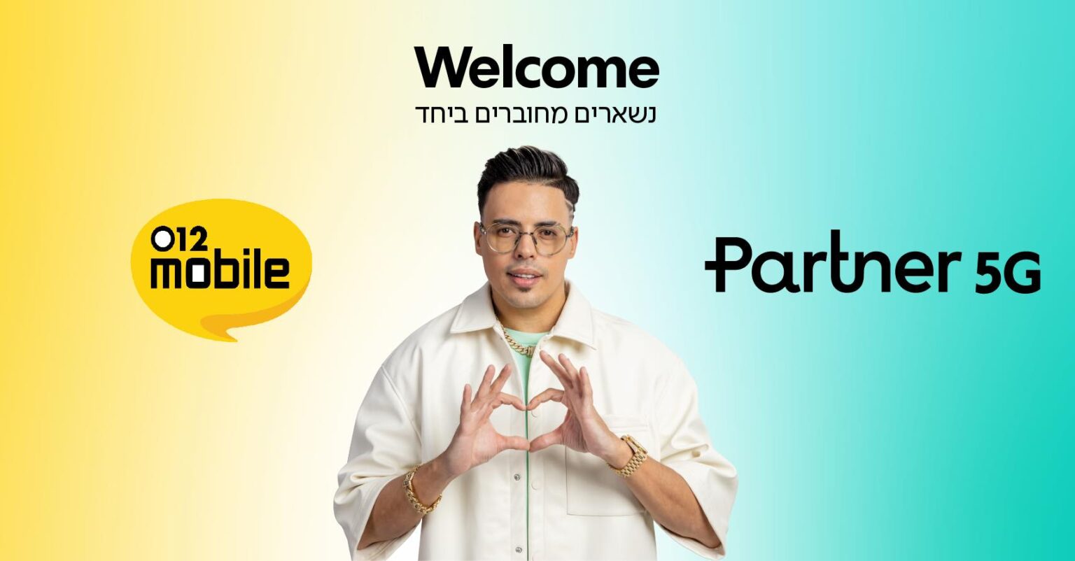 012 מובייל – חבילות, מבצעים, הצטרפות